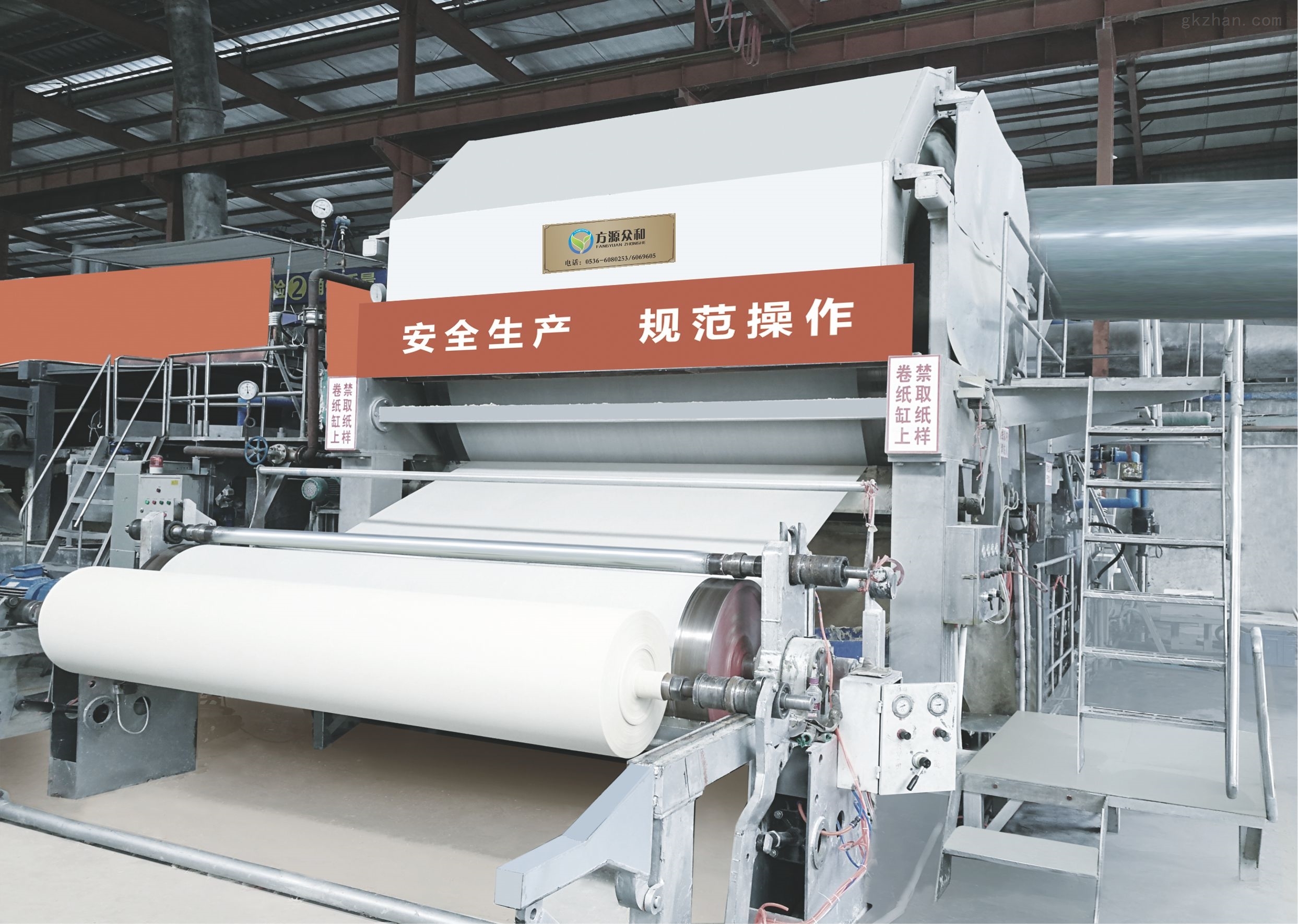 FY新月型纸机设备生活用纸造纸设备-智能制造网